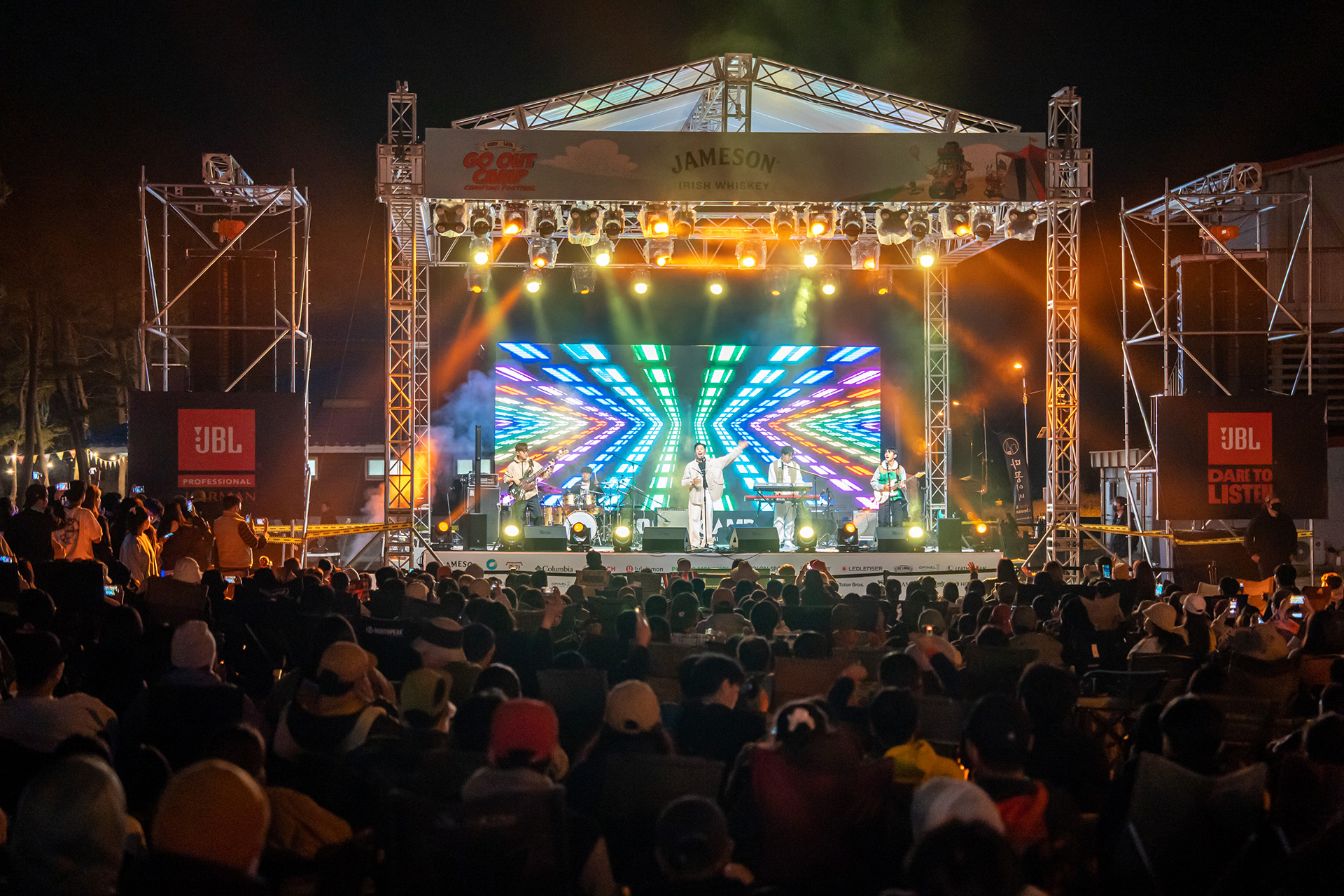 Go Out Camping Music Festival, South Korea | JBL Professional ...
